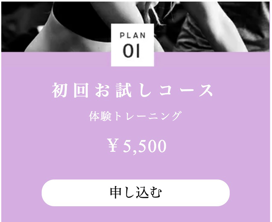 PERSONAL TRAINING STUDIO U FITNESS