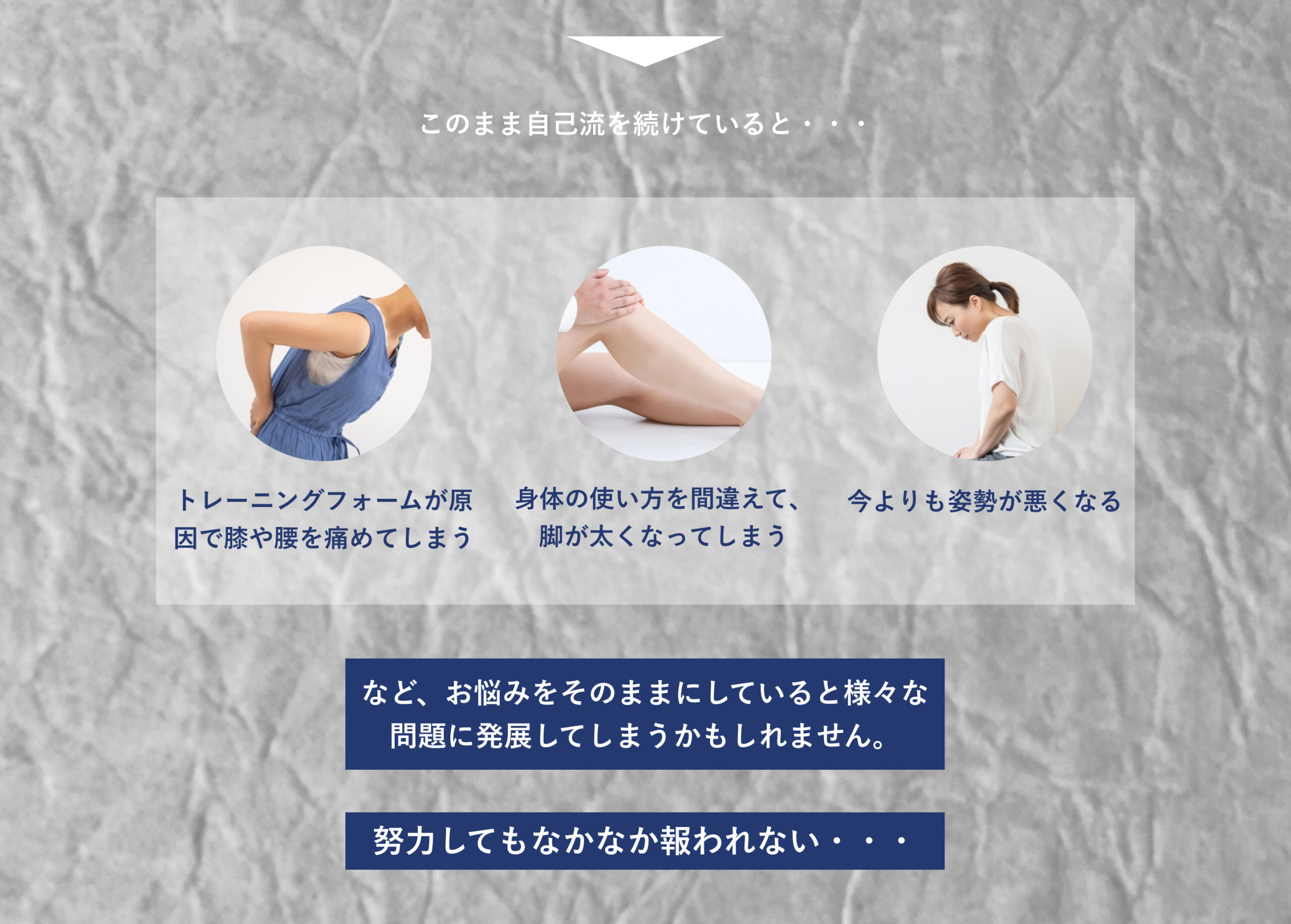 PERSONAL TRAINING STUDIO U FITNESS